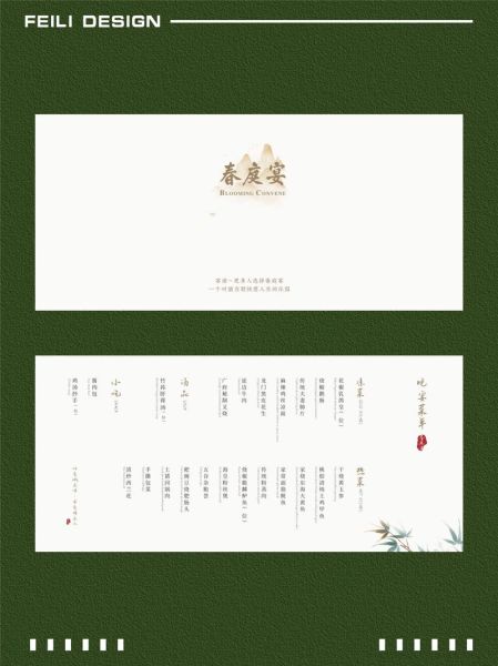 酒店宴席菜谱大全带图片_如何挑选高性价比菜单-第2张图片-山城妙识