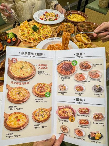 披萨多少钱一块_披萨价格表怎么看-第1张图片-山城妙识