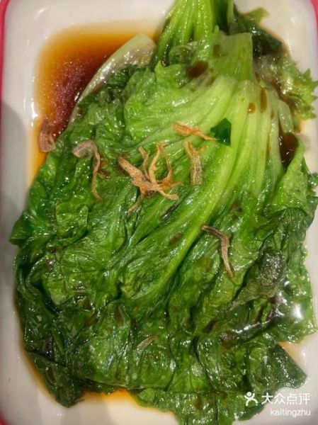 海南鸡饭绿色蘸料怎么做_海南鸡饭绿色蘸料配方-第1张图片-山城妙识 海南鸡饭绿色蘸料怎么做_海南鸡饭绿色蘸料配方-第1张图片-山城妙识