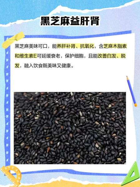 补肾壮阳中药有哪些_如何科学搭配-第1张图片-山城妙识