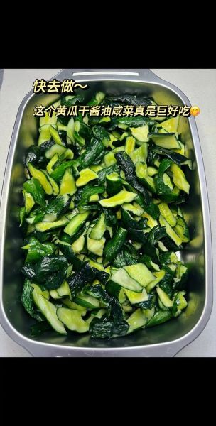 酱黄瓜咸菜怎么腌制_家常酱黄瓜咸菜做法-第3张图片-山城妙识 酱黄瓜咸菜怎么腌制_家常酱黄瓜咸菜做法-第3张图片-山城妙识