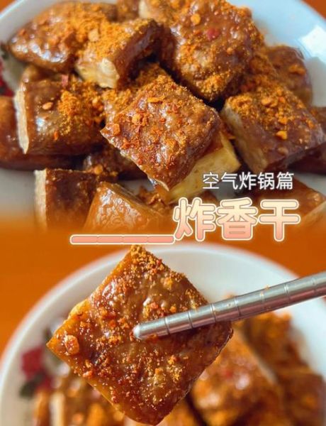 炸香干怎么做好吃_炸香干的做法大全-第3张图片-山城妙识 炸香干怎么做好吃_炸香干的做法大全-第3张图片-山城妙识