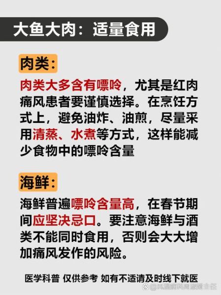 金针菜对痛风有好处吗_痛风能不能吃金针菜-第2张图片-山城妙识