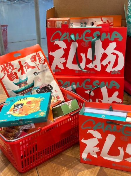 长沙特产食品可带走的送人的有哪些_长沙伴手礼推荐-第1张图片-山城妙识 长沙特产食品可带走的送人的有哪些_长沙伴手礼推荐-第1张图片-山城妙识