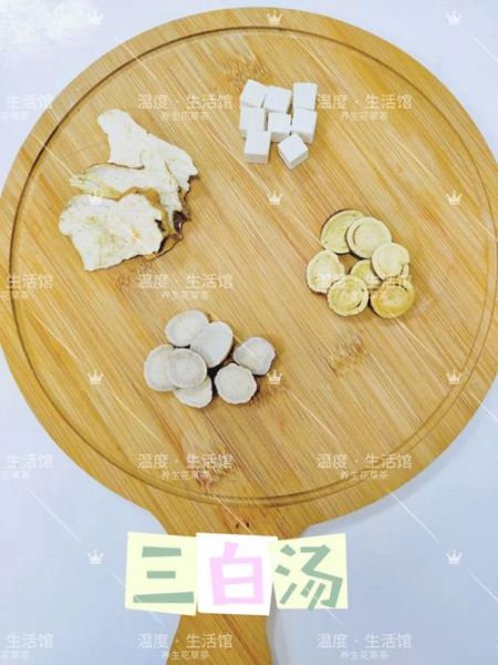 美容养颜祛斑美白汤怎么做_祛斑美白汤配方大全-第3张图片-山城妙识 美容养颜祛斑美白汤怎么做_祛斑美白汤配方大全-第3张图片-山城妙识