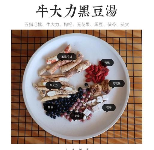 黑豆怎么吃效果好_黑豆怎么煮最营养-第3张图片-山城妙识 黑豆怎么吃效果好_黑豆怎么煮最营养-第3张图片-山城妙识