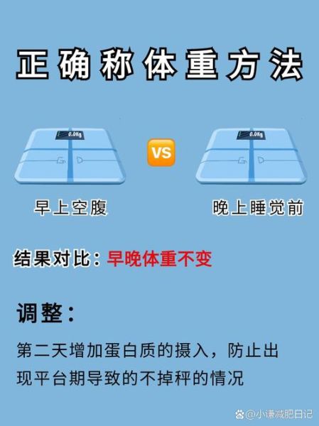 苹果减肥5天瘦20斤靠谱吗_真实体验与科学解析-第2张图片-山城妙识 苹果减肥5天瘦20斤靠谱吗_真实体验与科学解析-第2张图片-山城妙识
