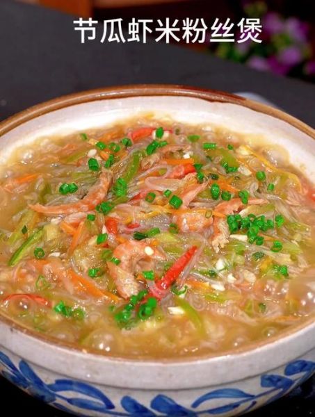 节瓜粉丝煲怎么做_节瓜粉丝煲热量高吗-第2张图片-山城妙识 节瓜粉丝煲怎么做_节瓜粉丝煲热量高吗-第2张图片-山城妙识