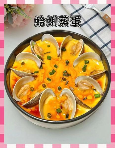 蛤蜊炖蛋怎么做_蛤蜊炖蛋的正宗做法-第2张图片-山城妙识 蛤蜊炖蛋怎么做_蛤蜊炖蛋的正宗做法-第2张图片-山城妙识