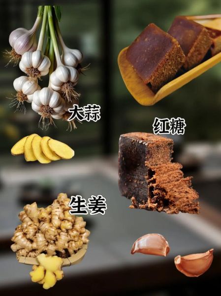手工红糖姜块怎么做_红糖姜块保存多久-第1张图片-山城妙识
