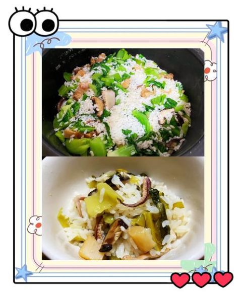 芥菜饭怎么做_芥菜饭正宗做法-第1张图片-山城妙识