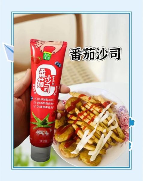 番茄沙司怎么做_番茄沙司菜谱大全-第3张图片-山城妙识 番茄沙司怎么做_番茄沙司菜谱大全-第3张图片-山城妙识