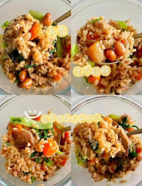 芥菜饭怎么做_芥菜饭正宗做法-第2张图片-山城妙识