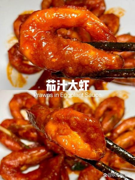 番茄酱虾怎么做_家常番茄酱虾做法-第3张图片-山城妙识