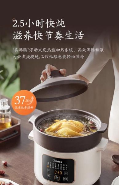 美的电炖锅食谱大全_电炖锅怎么炖汤好喝-第2张图片-山城妙识