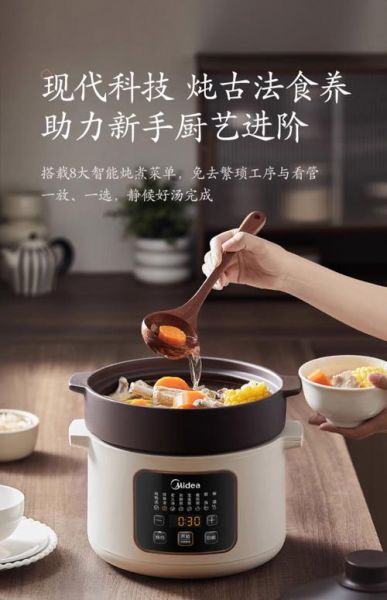 美的电炖锅食谱大全_电炖锅怎么炖汤好喝-第3张图片-山城妙识