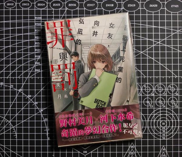 轻小说网站怎么选_轻小说网站哪个好-第2张图片-山城妙识 轻小说网站怎么选_轻小说网站哪个好-第2张图片-山城妙识