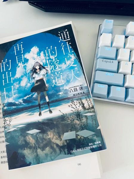 轻小说网站怎么选_轻小说网站哪个好-第1张图片-山城妙识 轻小说网站怎么选_轻小说网站哪个好-第1张图片-山城妙识