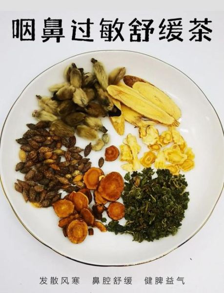 辛夷花泡水喝的功效与禁忌_辛夷花适合什么人吃-第1张图片-山城妙识