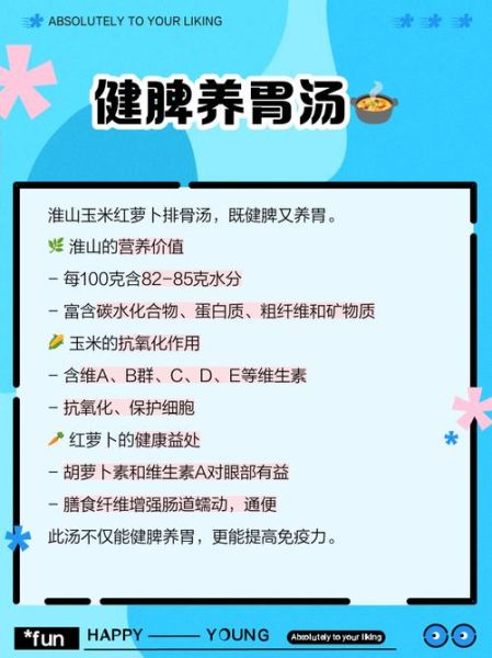 排骨淮山汤的做法_淮山排骨汤的功效-第1张图片-山城妙识