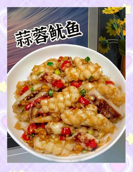 鱿鱼炒什么好吃又简单_家常快手菜推荐-第2张图片-山城妙识