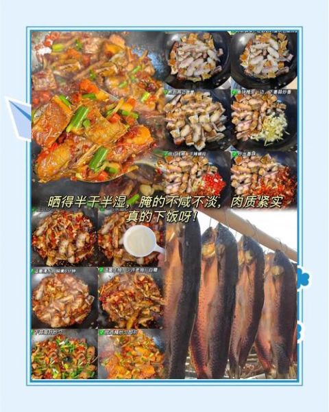 风干腊鱼怎么做好吃_风干腊鱼的做法大全-第3张图片-山城妙识 风干腊鱼怎么做好吃_风干腊鱼的做法大全-第3张图片-山城妙识