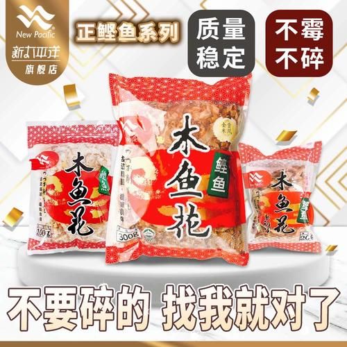 木鱼花是什么做的_木鱼花原料有哪些-第3张图片-山城妙识