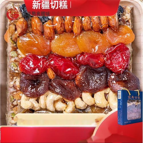 新疆切糕为什么这么贵_切糕价格高的原因-第2张图片-山城妙识