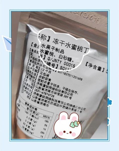 qq糖布丁怎么做简单又好吃_qq糖布丁失败原因-第2张图片-山城妙识