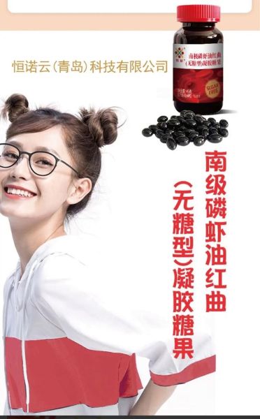 红曲酒的功效与作用_红曲酒能降血脂吗-第2张图片-山城妙识