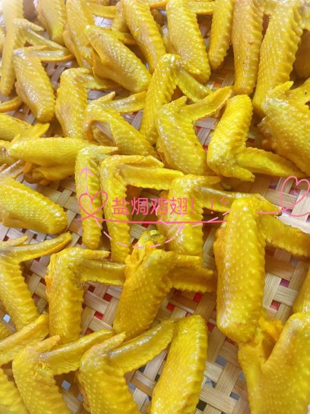 盐焗鸡翅怎么做_盐焗鸡翅的做法步骤-第2张图片-山城妙识 盐焗鸡翅怎么做_盐焗鸡翅的做法步骤-第2张图片-山城妙识
