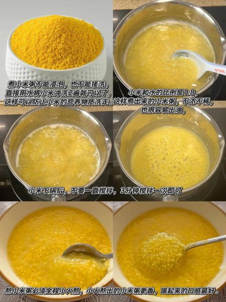 小米粥要熬多久_小米粥怎么煮才粘稠-第1张图片-山城妙识