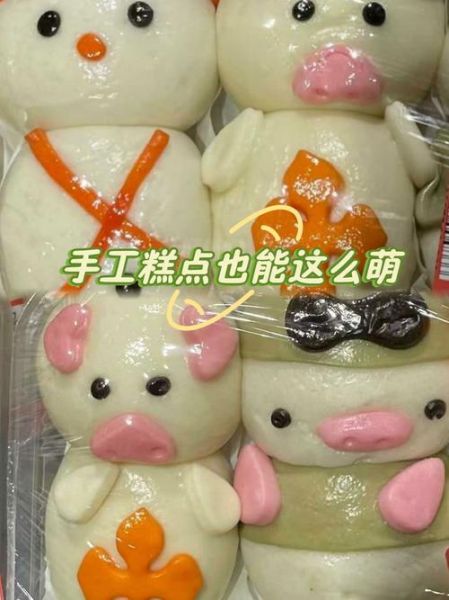 手工面点捏小动物怎么做_面点小动物造型技巧-第3张图片-山城妙识