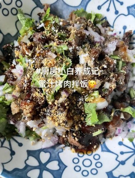 烤肉拌饭怎么做_烤肉拌饭酱汁配方-第2张图片-山城妙识