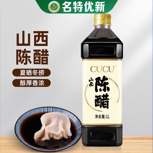 醋醋cucu是谁_醋醋cucu个人资料-第3张图片-山城妙识