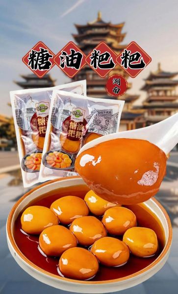 湖南小吃有哪些_湖南小吃哪里最正宗-第1张图片-山城妙识