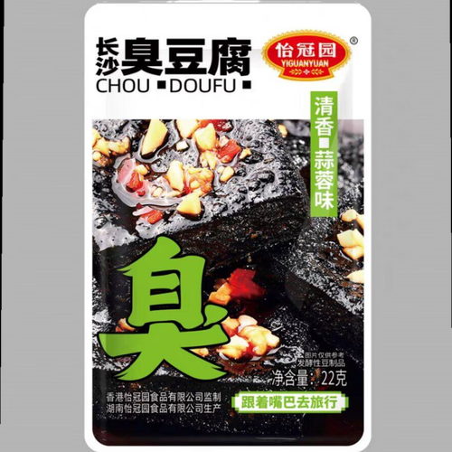 湖南小吃有哪些_湖南小吃哪里最正宗-第2张图片-山城妙识