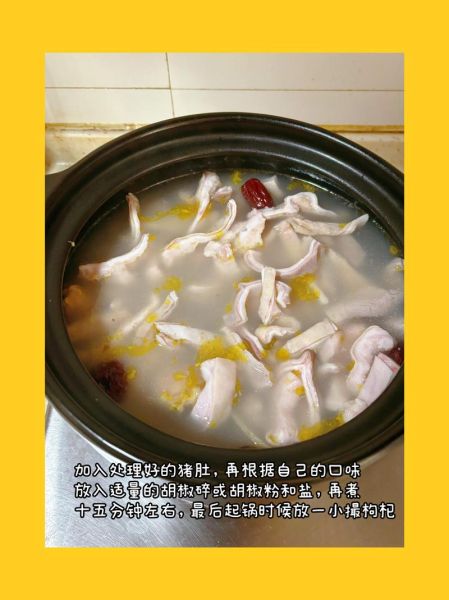 猪肚鸡怎么煲汤好喝_猪肚鸡煲汤的正宗做法-第3张图片-山城妙识