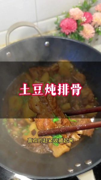 土豆刀豆烧排骨怎么做_刀豆要不要焯水-第2张图片-山城妙识 土豆刀豆烧排骨怎么做_刀豆要不要焯水-第2张图片-山城妙识