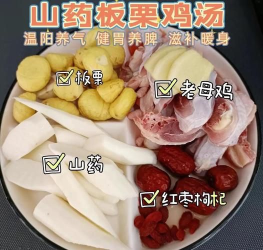 山药炖鸡的做法大全家常_山药炖鸡怎么炖才好吃-第2张图片-山城妙识 山药炖鸡的做法大全家常_山药炖鸡怎么炖才好吃-第2张图片-山城妙识