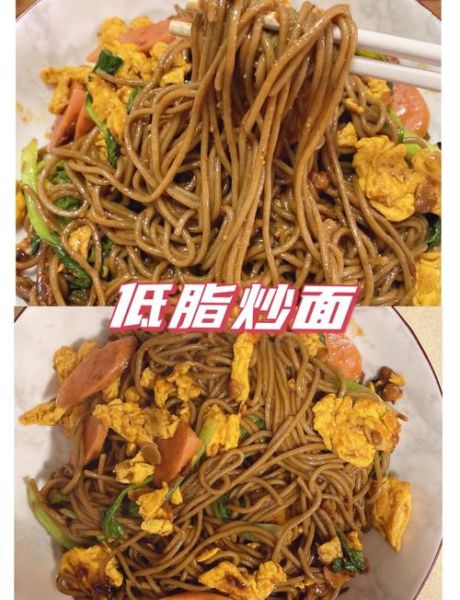 炒面热量高还是米饭_减肥吃哪个更合适-第3张图片-山城妙识 炒面热量高还是米饭_减肥吃哪个更合适-第3张图片-山城妙识