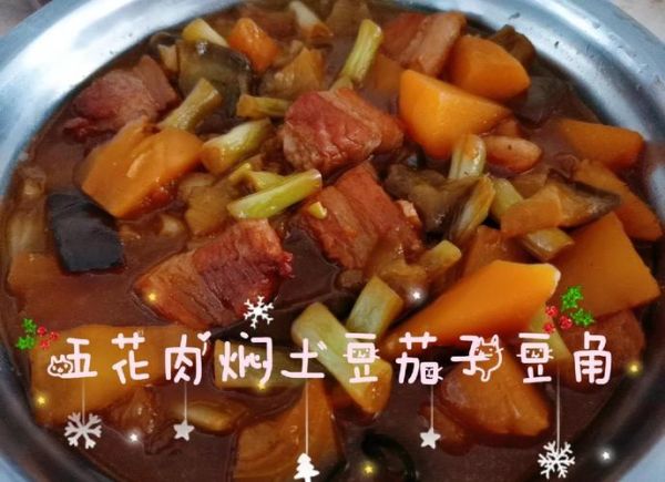 茄子豆角土豆乱炖怎么做_茄子豆角土豆乱炖好吃吗-第1张图片-山城妙识