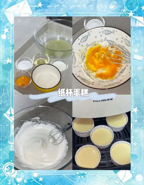 怎样烤蛋糕简单方法_新手零失败步骤-第3张图片-山城妙识