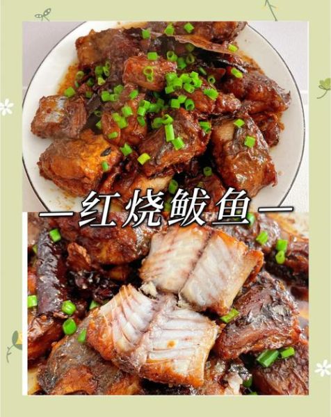 鲅鱼怎么做好吃_鲅鱼家常做法大全-第3张图片-山城妙识