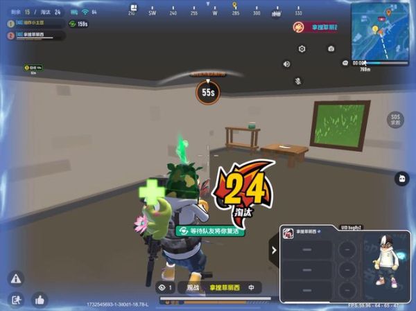 香肠派对ss2怎么下载_香肠派对ss2安装失败怎么办-第2张图片-山城妙识