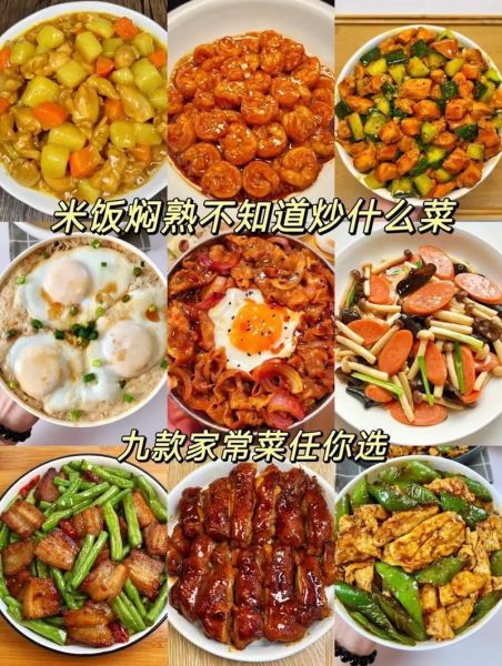 米饭炒菜家常图片大全_怎么做简单又下饭-第1张图片-山城妙识 米饭炒菜家常图片大全_怎么做简单又下饭-第1张图片-山城妙识