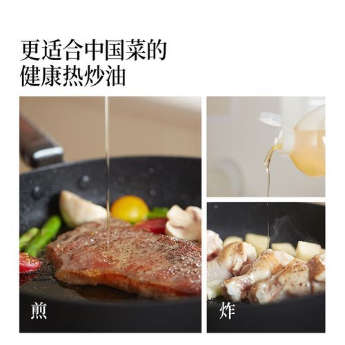 葡萄籽油怎么吃最好_葡萄籽油适合高温炒菜吗-第2张图片-山城妙识