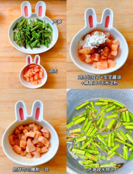 芦笋怎么做好吃_芦笋炒肉的做法-第2张图片-山城妙识 芦笋怎么做好吃_芦笋炒肉的做法-第2张图片-山城妙识