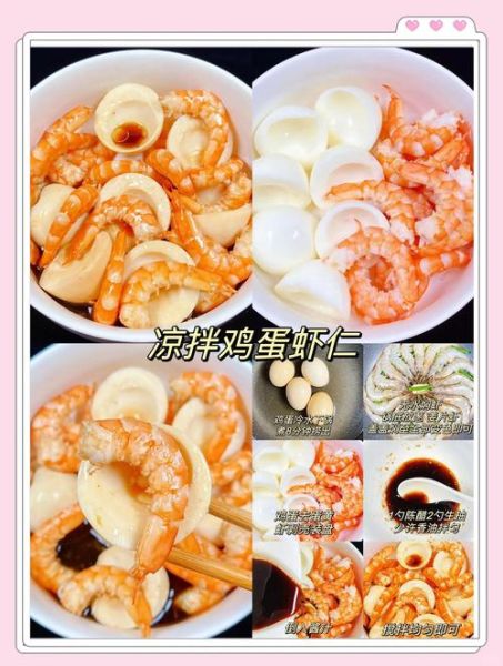 凉菜调料有哪些_家常凉拌菜用什么调料-第1张图片-山城妙识