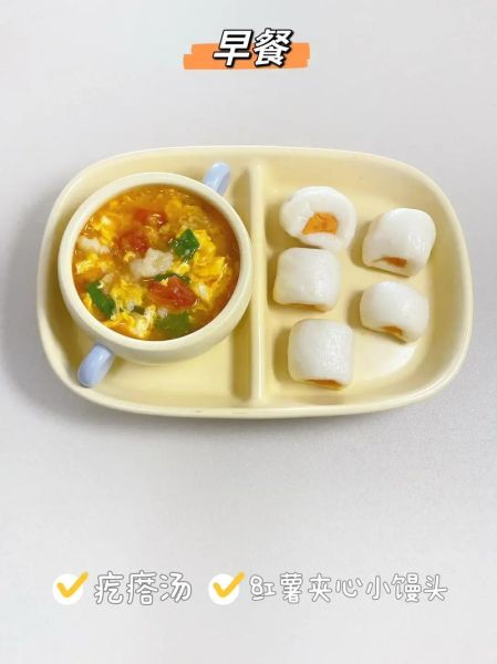 2岁宝宝辅食食谱大全_2岁宝宝一天吃几顿辅食-第1张图片-山城妙识